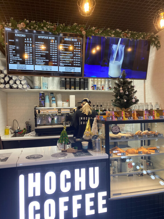 Al götür kahve Hochu, Saint‑Petersburg, foto