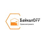 BaikalOFF (ulitsa Naberezhnaya Irkuta No:1с4, kvartal Zaton), yapı mağazası  Irkutsk'tan