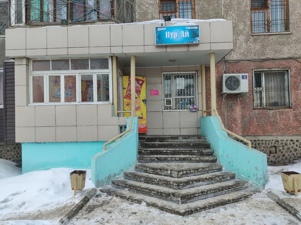 Market Nur Ai, Pavlodar, foto