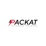 Raskat (Vesyolaya ulitsa No:1), tavan sistemleri  Orel'den