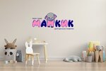 Mankik (Lenina Street No:54), çocuk gelişim merkezleri  Soçi'den