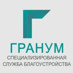 Granum (Yana Raynisa Street No:46), heykel ve mezarlık taşı üreticileri  Pskov'dan