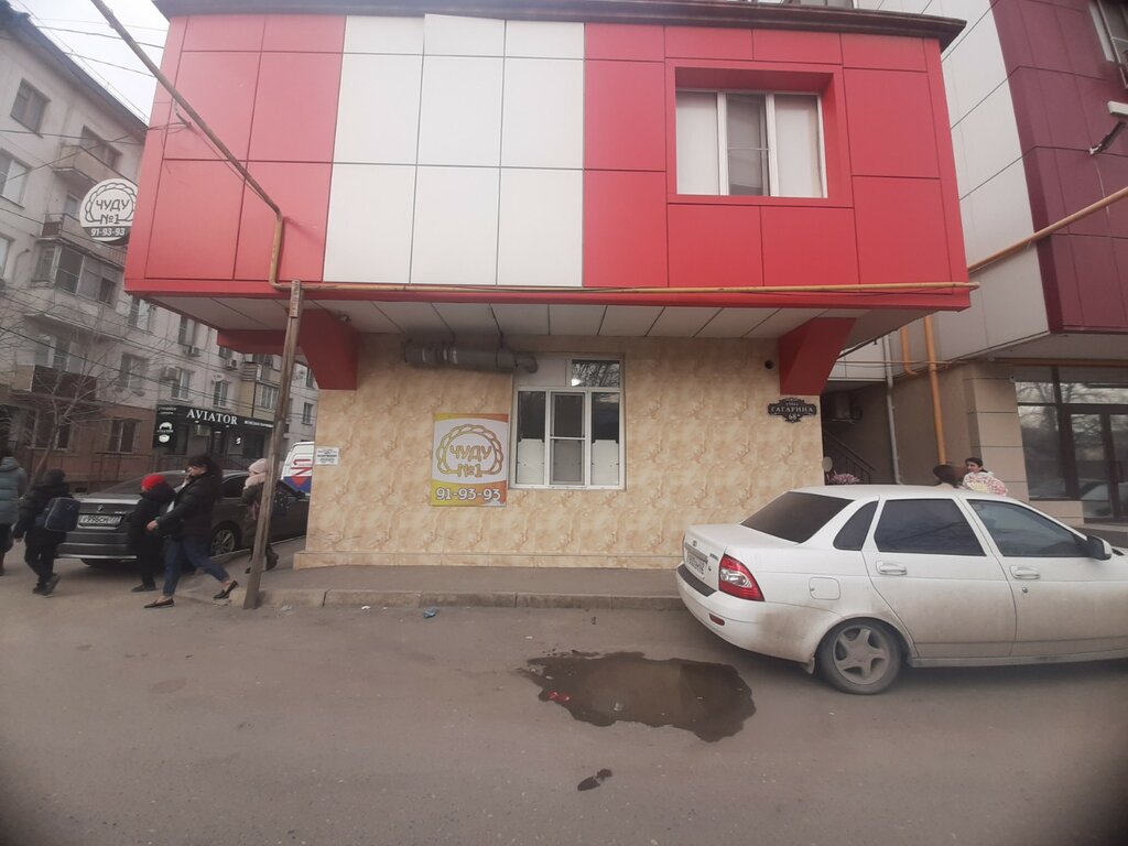 Fast food Чуду № 1, Makhachkala, foto