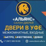 Alliance (ulitsa Stepana Khalturina No:44, Ufa), kapılar  Ufa'dan
