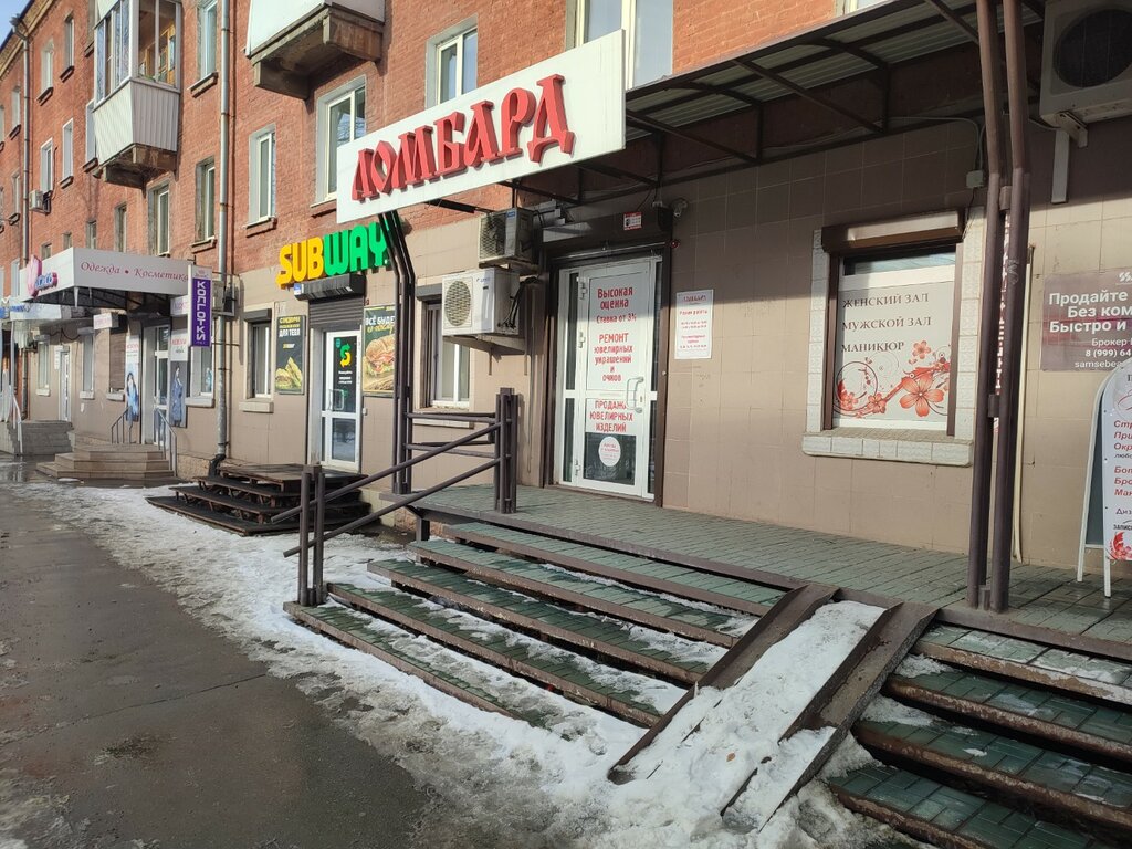 Rehincilik Lombard Capital, Irkutsk, foto