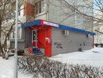 Wildberries (Tatishcheva Boulevard No:13, 19th Quarter), teslimat noktası  Tolyatti'den (Togliatti'den)