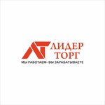 Lider-Torg (Pervomayskaya ulitsa No:47Б), toptancılar  Cherkessk'ten
