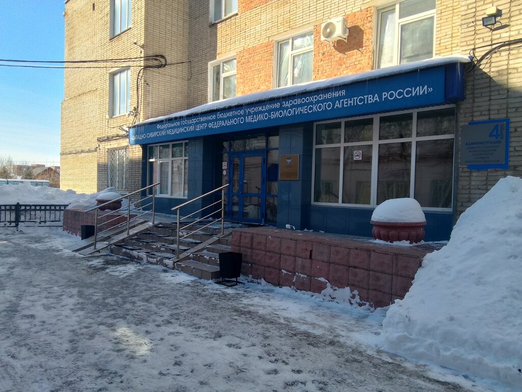 Tıp merkezleri ve klinikler Check-Up, Omsk, foto