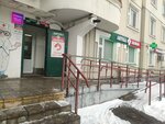 Wildberries (Vasiltsovsky Stan Street No:11), teslimat noktası  Moskova'dan