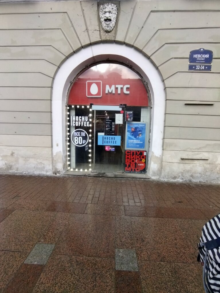 Para transferleri Золотая Корона, Saint‑Petersburg, foto