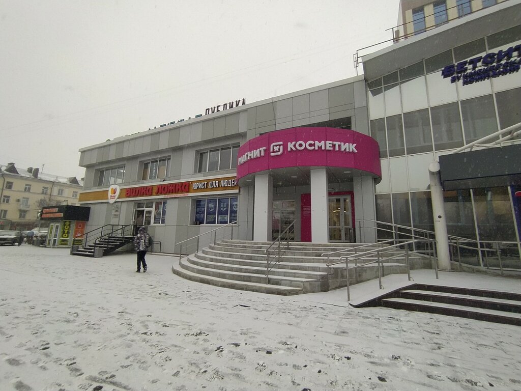 Kozmetik ve parfümeri mağazaları M. Kosmetik, Tiumen, foto