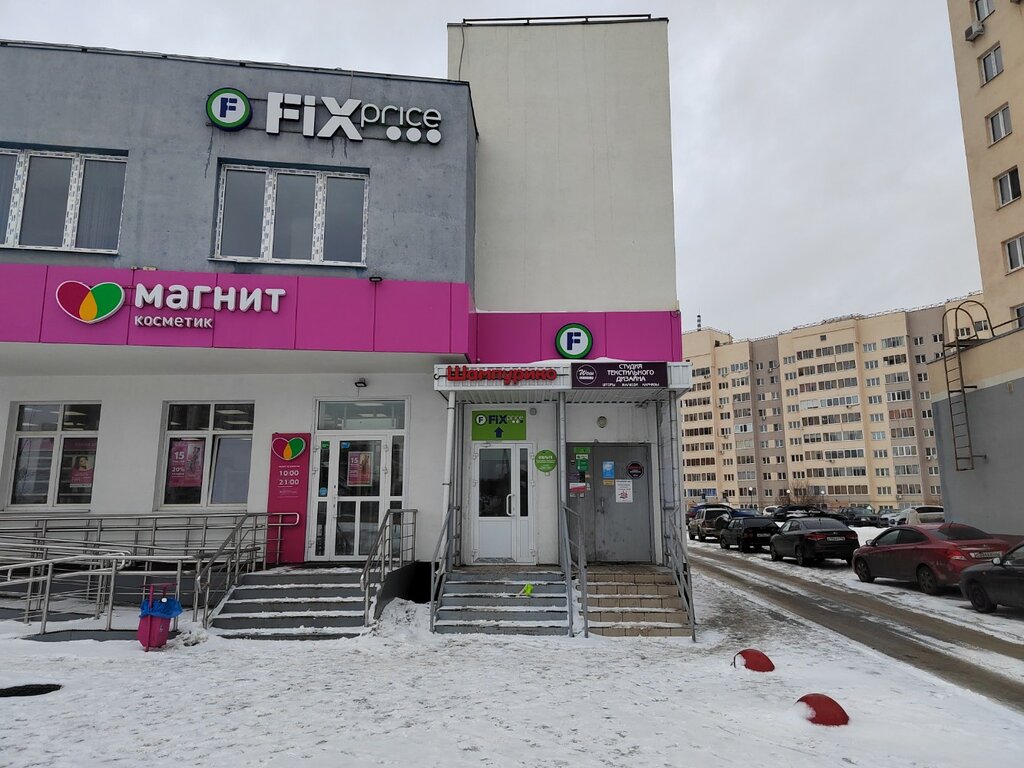 i̇nşaat ve tasarım hizmetleri Better, Yekaterinburg, foto