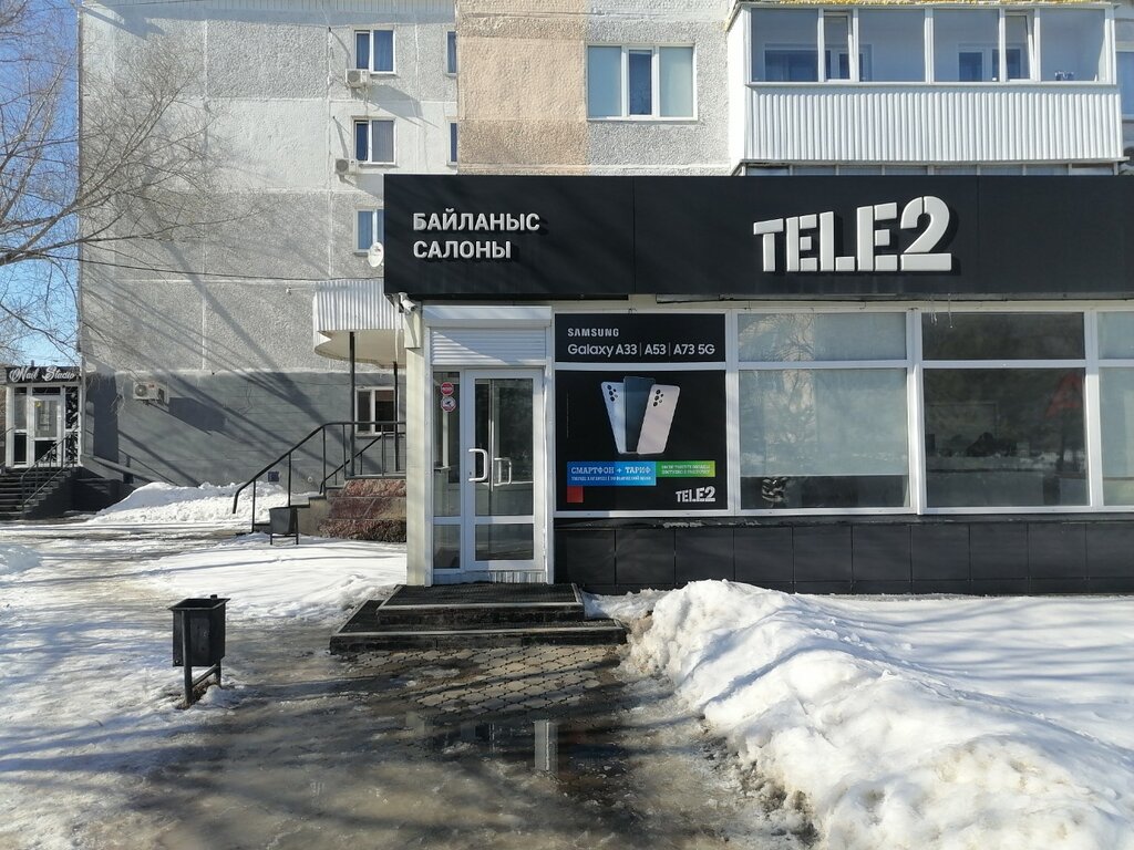 GSM operatörleri Tele2, Petropavl (Petropavlovsk), foto