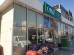 Market (Koroğlu küçəsi No:876), süpermarket  Sumgayıt'tan