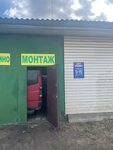 Avtoklinika (vulica Churylina No:1Б), otomobil servisi  Baranavichy'den