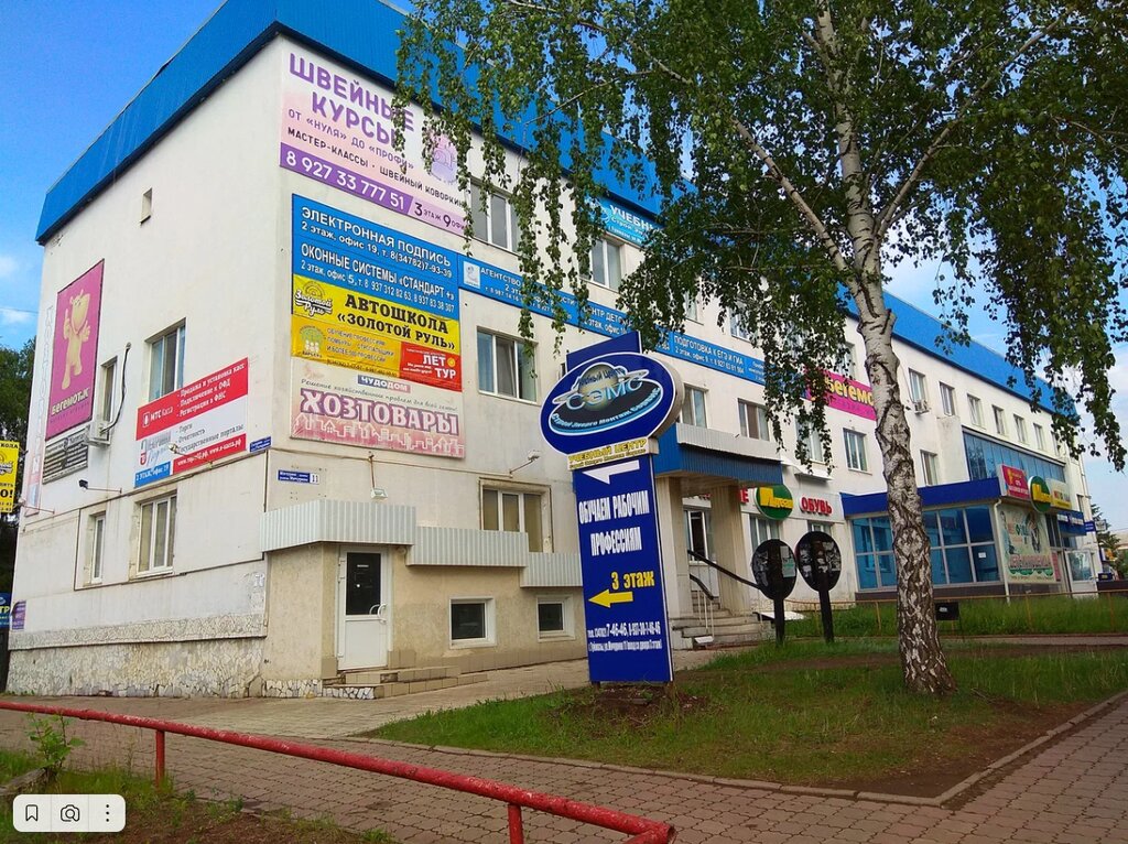 Hukuk büroları Автоюрист, Tuymazy, foto