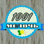 1000+1 (Nar-Dos Street No:72/3), ev temizlik ürünleri  Erivan'dan