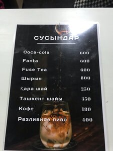 Ak Dala (Jambyl kóshesi No:3, Lenger), kafe  Lenger'den