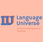 Language Universe (Kazanskoye Highway No:8к2, Nizhniy Novgorod), yabancı dil kursları  Nijni Novgorod'dan
