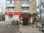 Yandex Lavka (Andropova Avenue No:17к1), hazır yemek teslim servisleri  Moskova'dan