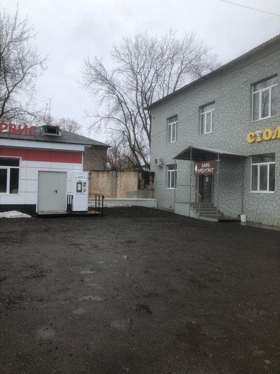 Su satışı Живая вода, Perm, foto