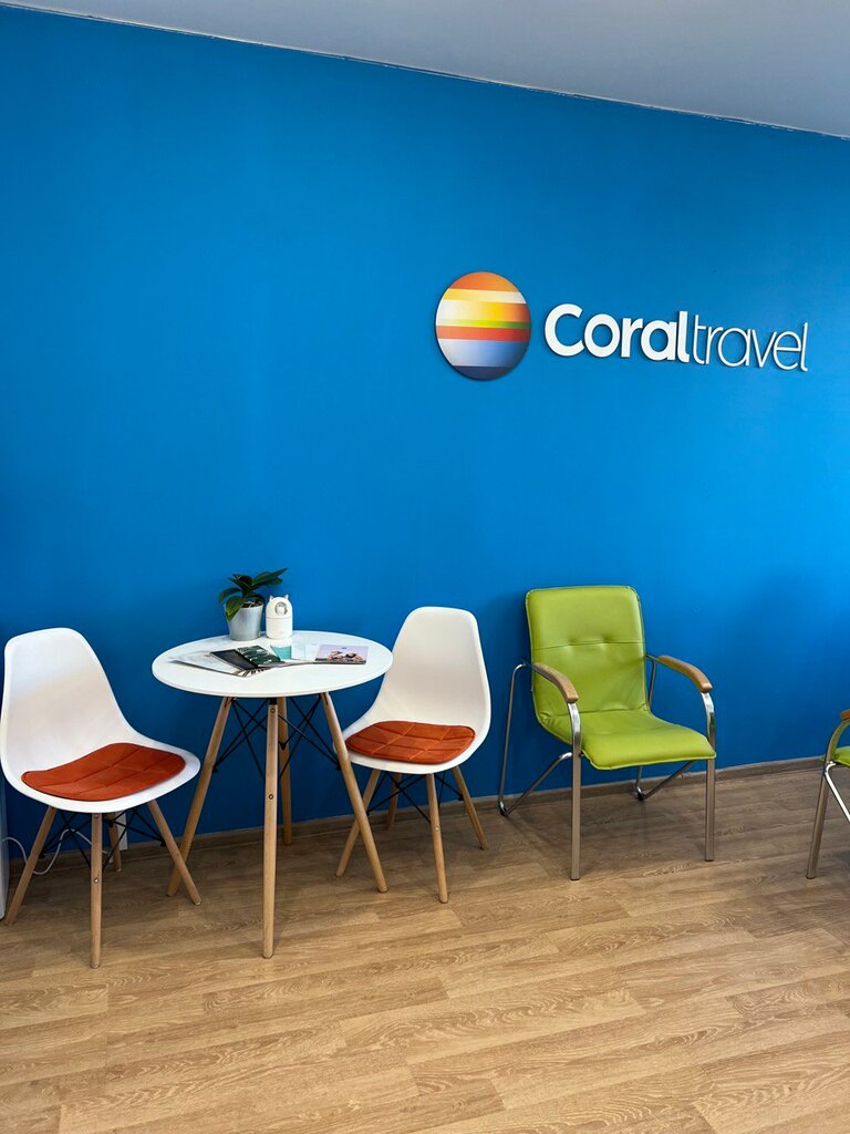 Seyahat acenteleri Coral Travel, Moskova, foto