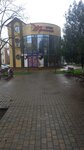 Тонина (Krasnodar Territory, Kavkazskiy rayon, Kropotkin), yönetim ofisi  Kropotkin'den