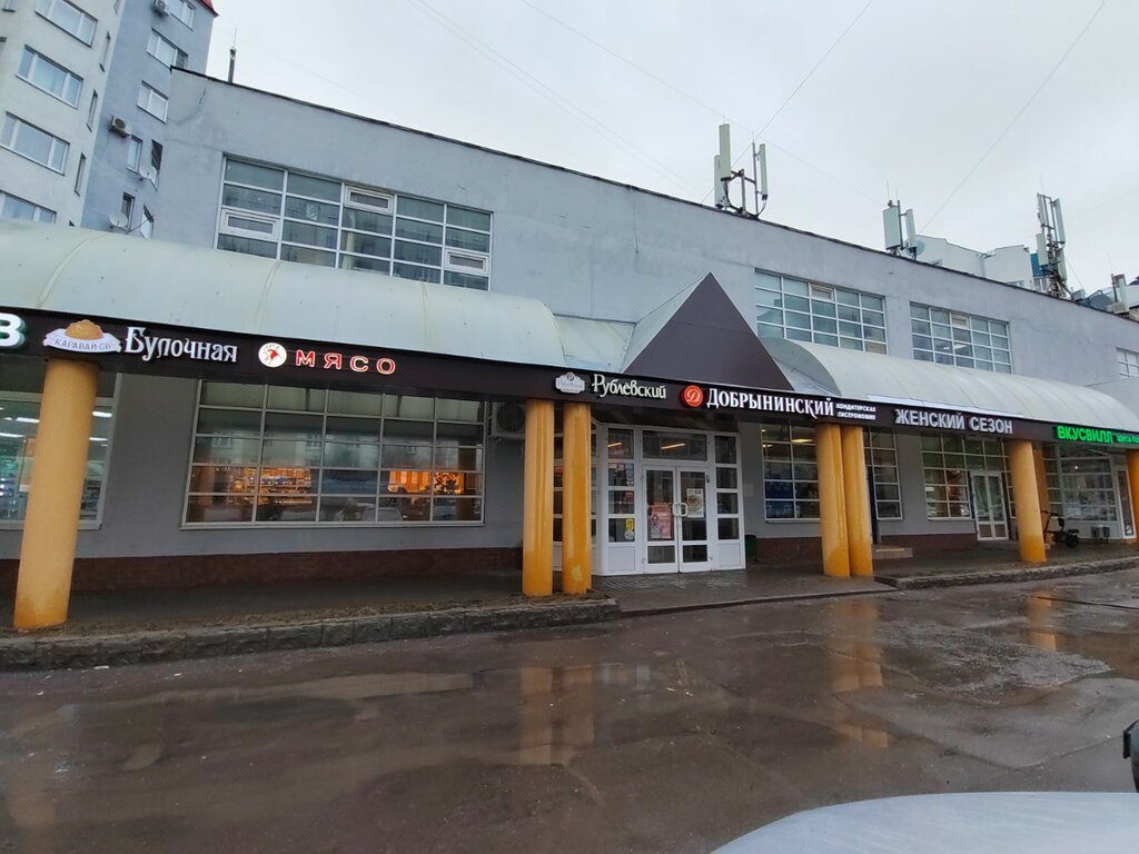 Manavlar Магазин овощей и фруктов, Moskova, foto