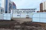 Темпстрой (ulitsa Shakhtyorov No:27), yapı hipermarketi  Krasnoyarsk'tan