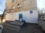 City electric networks (Ilıas Esenberlın kóshesі No:3), enerji firmaları  Jezkazgan'dan
