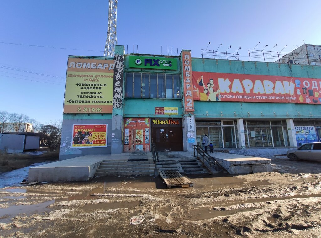 Alkollü içecekler ВинАГрад, Omsk, foto