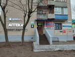 Фарм Про (Maksima Gorkogo Avenue No:9), eczaneler  Cheboksary'den