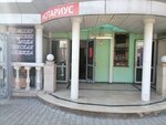 Notary Smailova E. S. (Tole Bi Street No:173), noterler  Almatı'dan