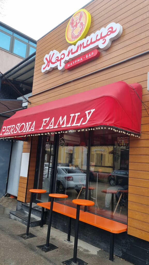 Fast food Шаурма-Бар Жар птица, Simferopol (Akmescit), foto