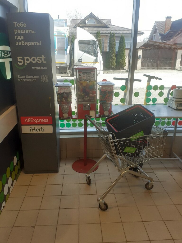 Teslimat noktası 5Post, Tula, foto