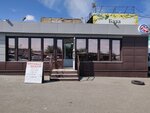 Продукты (Vokzalnaya ulitsa No:17/1Е), market  Magnitogorsk'tan