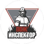ПожИнспектор (1-ye Mochishchenskoye shosse No:20), yangın güvenliği  Novosibirsk'ten