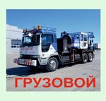 Evacuator 45 (Kurgan Region, Ketovskiy munitsipalny okrug, R-254 Irtysh, 250-y kilometr, 3), çekici hizmeti  Kurganskaya oblastından