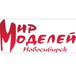 Mir Modeley (Krasniy Avenue No:153), model maket  Novosibirsk'ten
