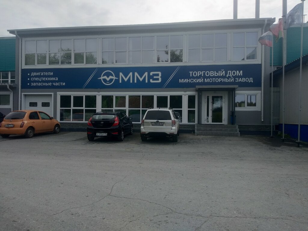 Otomobil parçaları imalatı ММЗ, Tiumen, foto