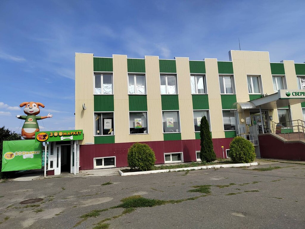 Petshop Zoomarket, Belgorodskaya oblastı, foto