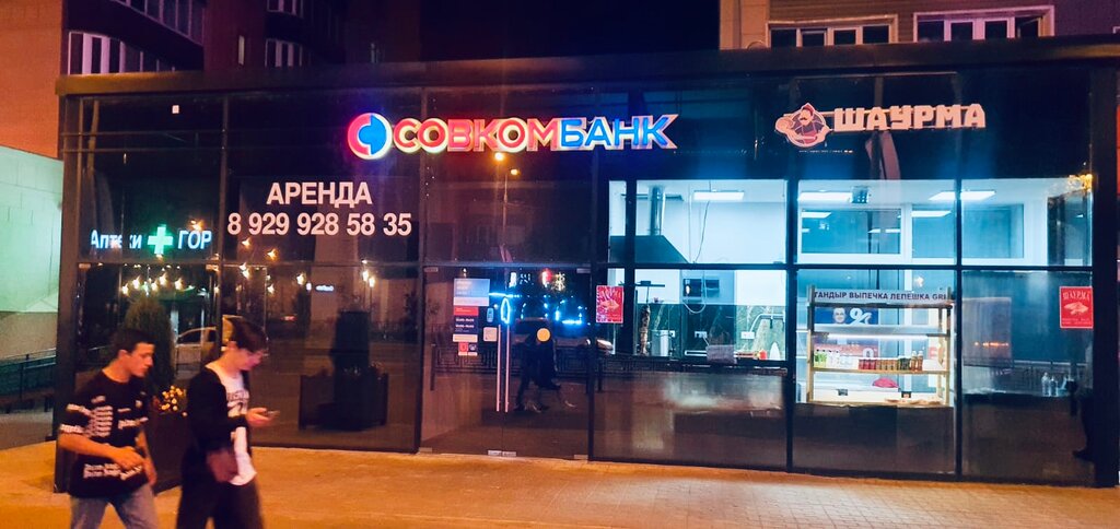 Fast food Шаурма 24, Domodedovo, foto