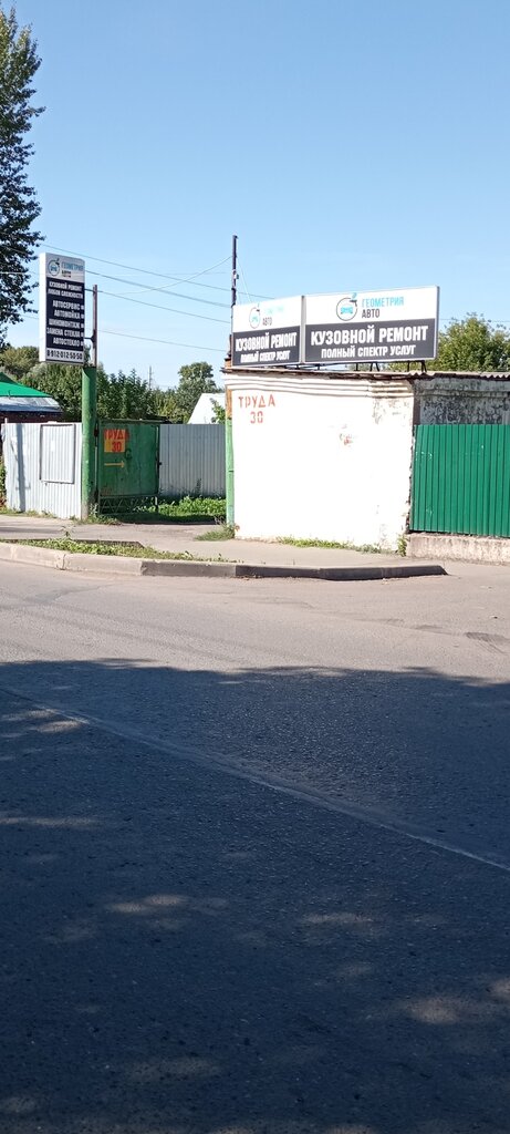 Araç camlarının renklendirilmesi Тонирование стёкол, Sarapul, foto