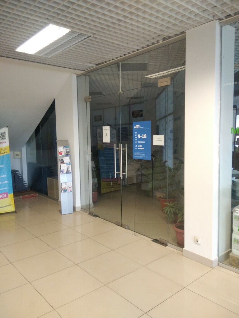Sigorta şirketleri Strakhovoy Dom Vsk, Riazan, foto
