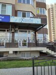Территория красоты Pride (Vladimirskaya ulitsa No:154к4), güzellik salonu  Anapa'dan