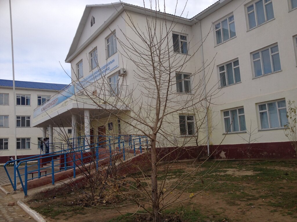 Ortaokul Kadir Myrza Ali General Secondary School, Atırav eyaleti, foto