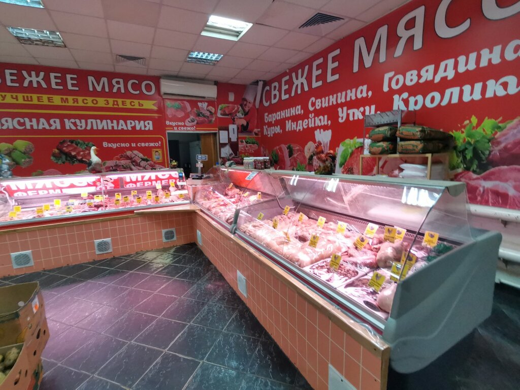 Kasap, şarküteri Магазин мяса, Moskova, foto