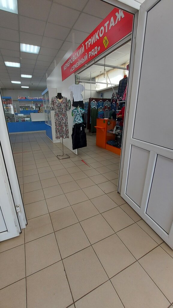 Örme üretimi Семейный ряд, Novokuznetsk, foto