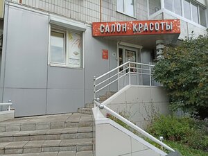 Manhattan (Leningradskiy prospekt No:30/1, Kemerovo), güzellik salonu  Kemerovo'dan