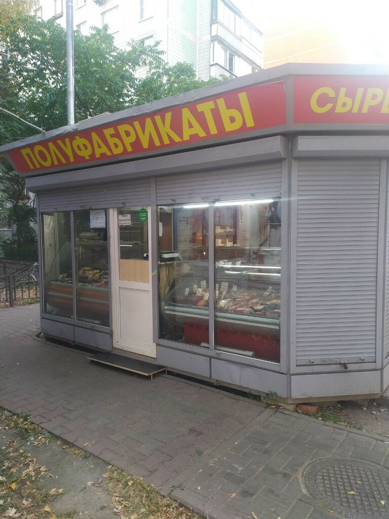 Kasap, şarküteri Магазин мяса, колбас и полуфабрикатов, Mytişçi, foto